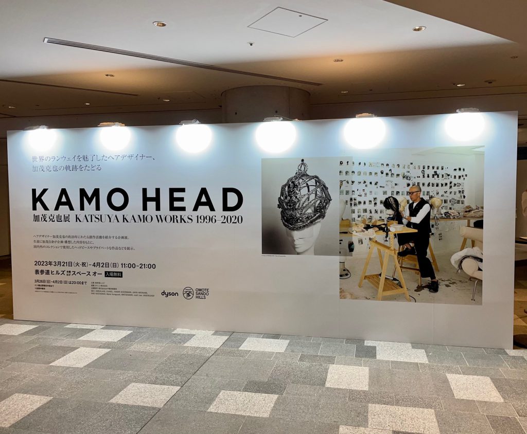 【KAMO HEAD】@表参道ヒルズ | 有名タレント・モデル・ミュージシャンがお忍びで通う青山・表参道ヘアサロンLuxe【ラグゼ】